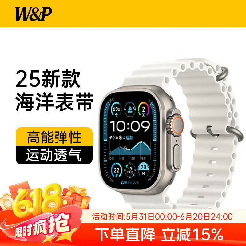 W&P 2025 New Apple Watch Band Apple Watch Ultra2 Ocean Silicone Double Buckle Loop Band iWatch S10/9/8/SE Original White 45