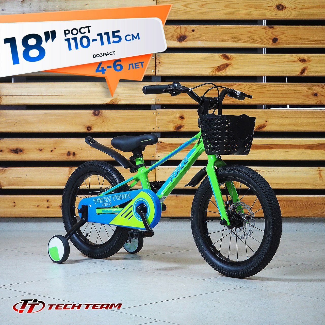 Велосипед детский 18" TECH TEAM FORCA (2024) green-blue, на рост 110-115см, магниевая рама /