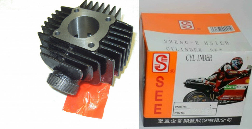 Цилиндр сузуки SUZUKI FM50, A50
