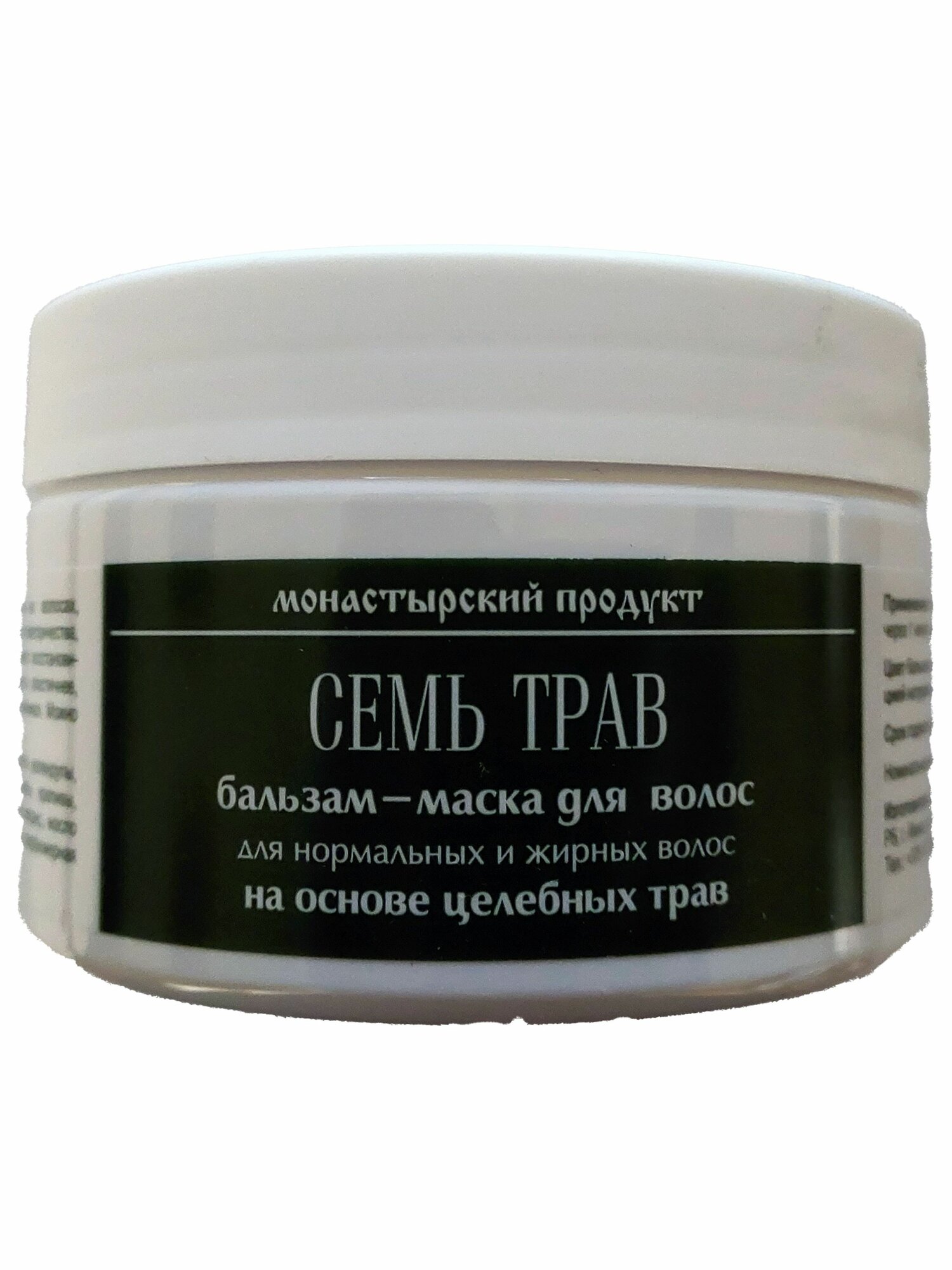 Бальзам-маска для волос "7 целебных трав" для нормальных и жирных волос 300г