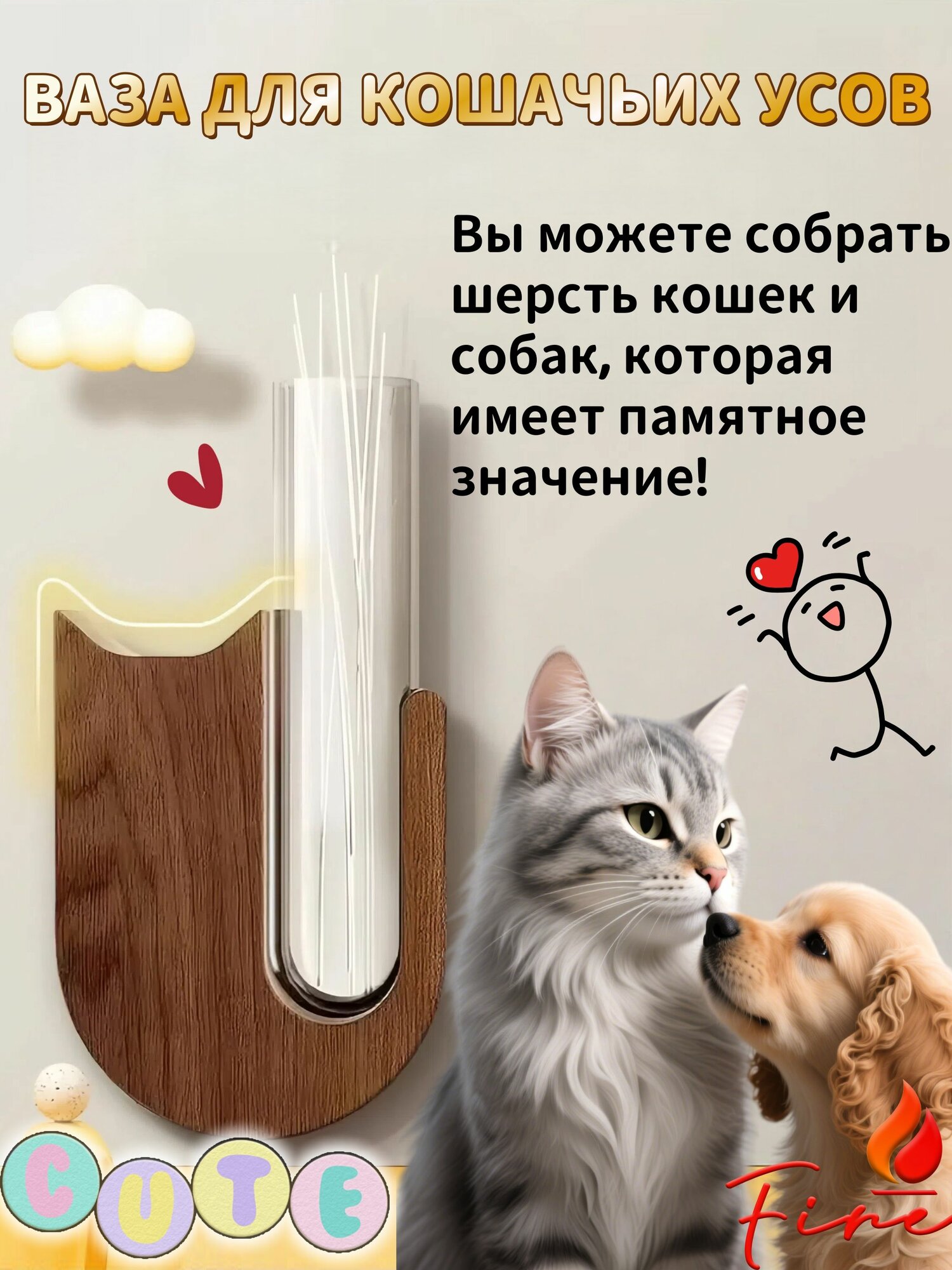 Прозрачная Стеклянная Ваза для Кошачьих Усов, Стеклянная ваза для сбора кошачьих усов, элегантный аксессуар для вашего питомца,-DKD-CJ0831