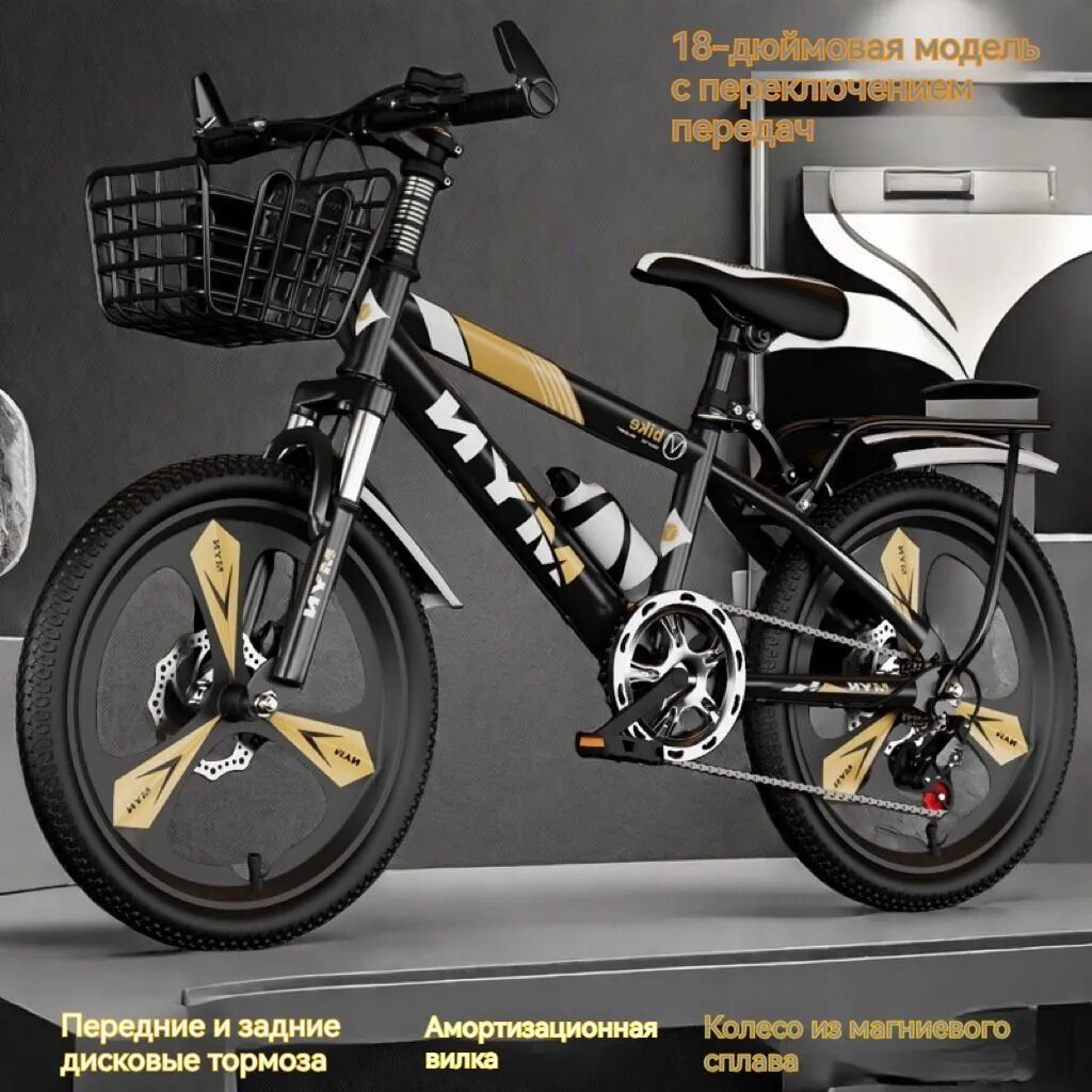 Детский горный велосипед, с передним амортизатором, двойными дисковыми тормозами и магниевыми литыми колесами