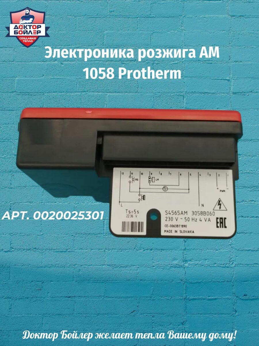 Электроника розжига АМ 1058 Protherm / артикул 0020025301, красный