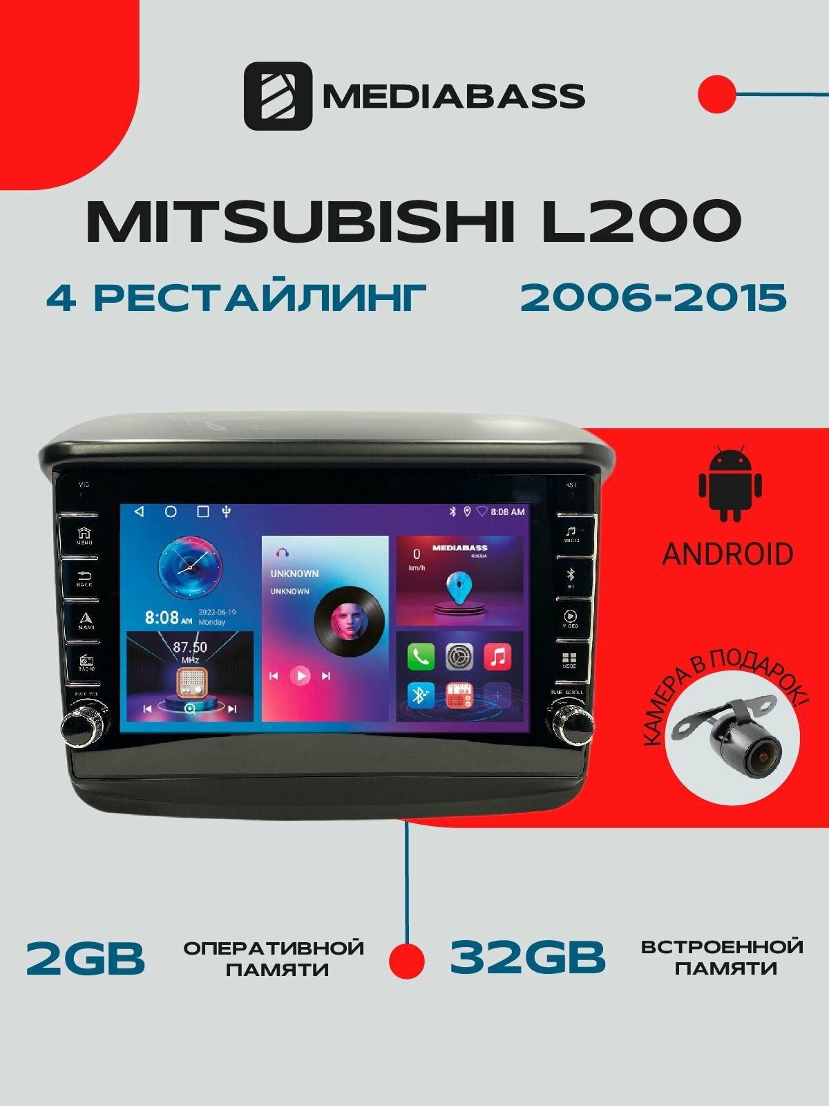 Магнитола Android 13 Mitsubishi L200 4, 4рест. 2006-2015, 2/32ГБ, с крутилками / Митсубиши Л200 / Мультимедиа + переходная рамка