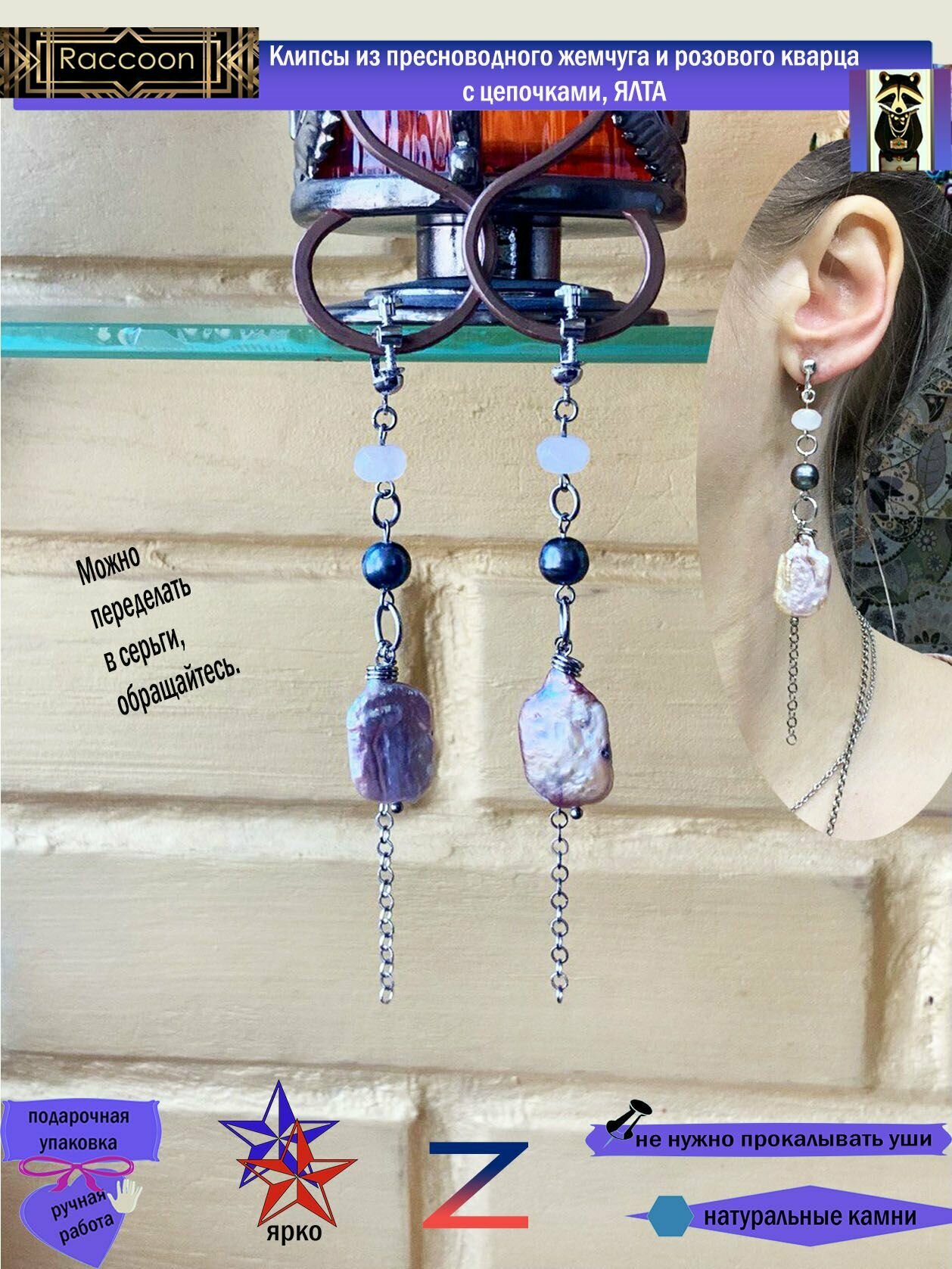 Серьги, жемчуг культивированный