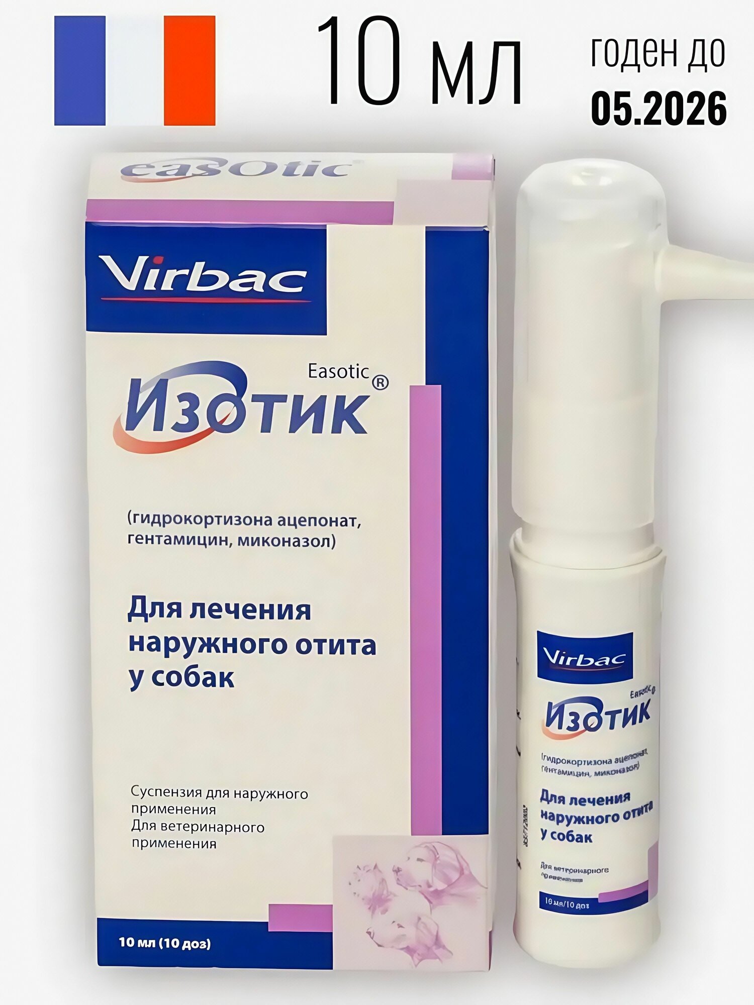 2025 Isotic Dog Ear Drops Treatment Собачьи уши 10 мл