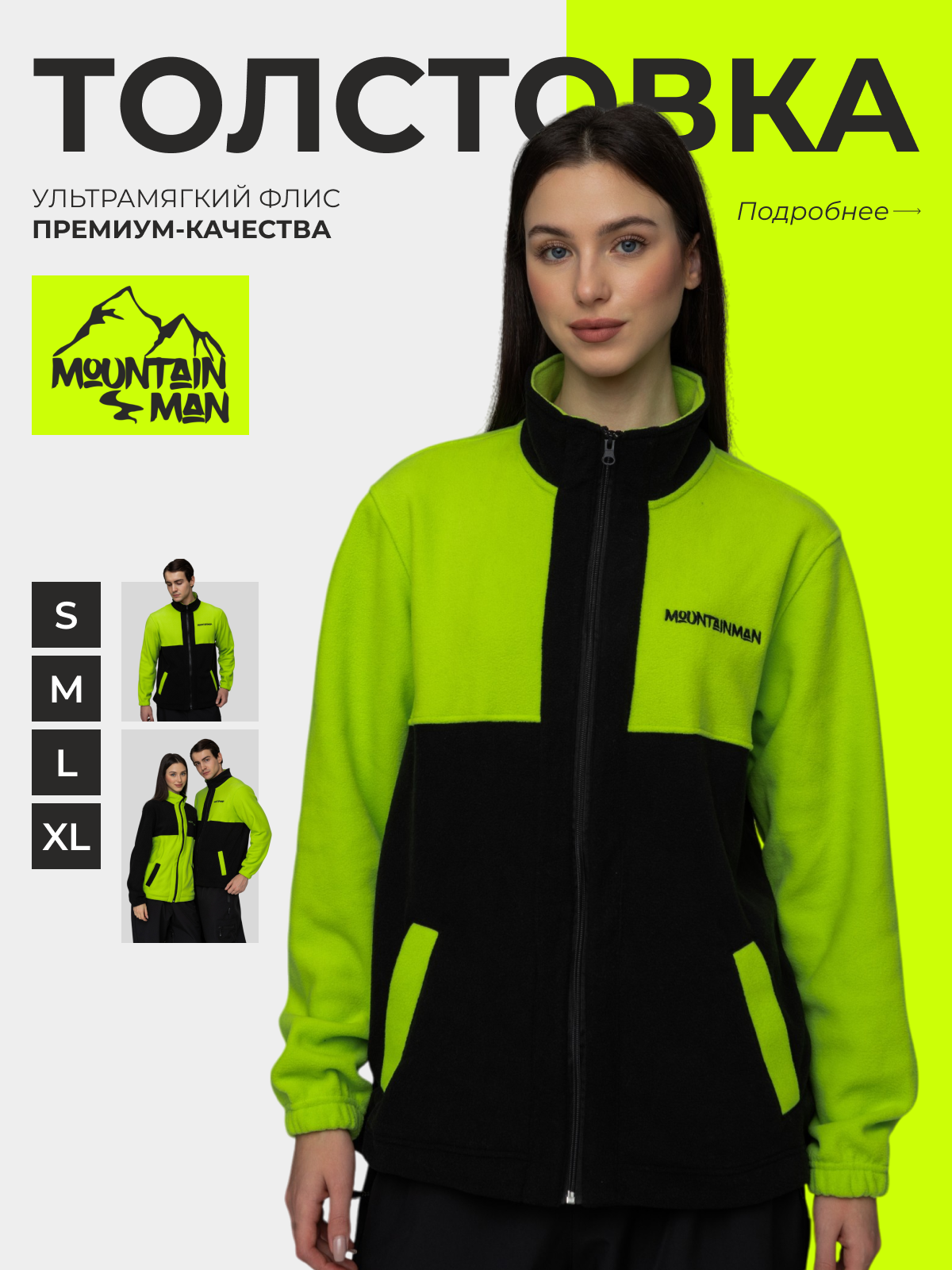 Толстовка Спорт