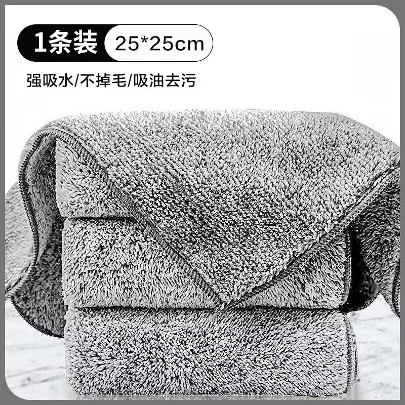 Протрите стекло рыбьей чешуей, Полотенце для мытья посуды без воды, Кухонная салфетка для чистки посуды "Ленивая ткань", впитывающее полотенце без волос, тряпка из бамбукового угля 25*25 см