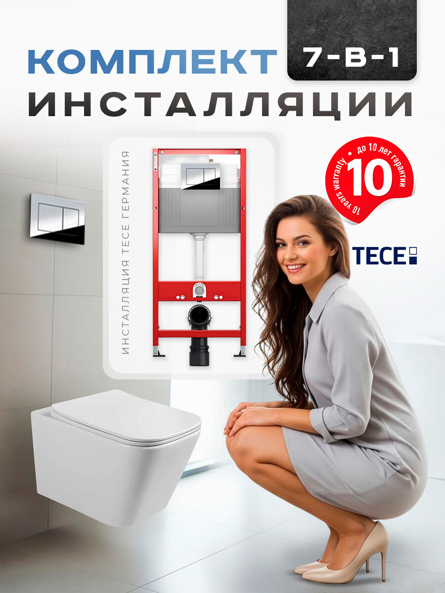 Инсталляция с унитазом 7 в 1: инсталляция Tece 9400412+унитаз Teknoven Kravon P40405+сиденье микролифт