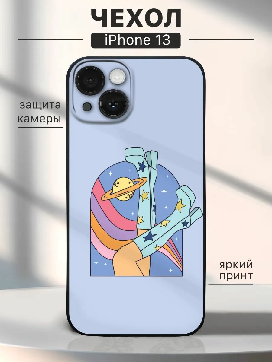 Чехол на iPhone 13 Indi aesthetics - Инди эстетика