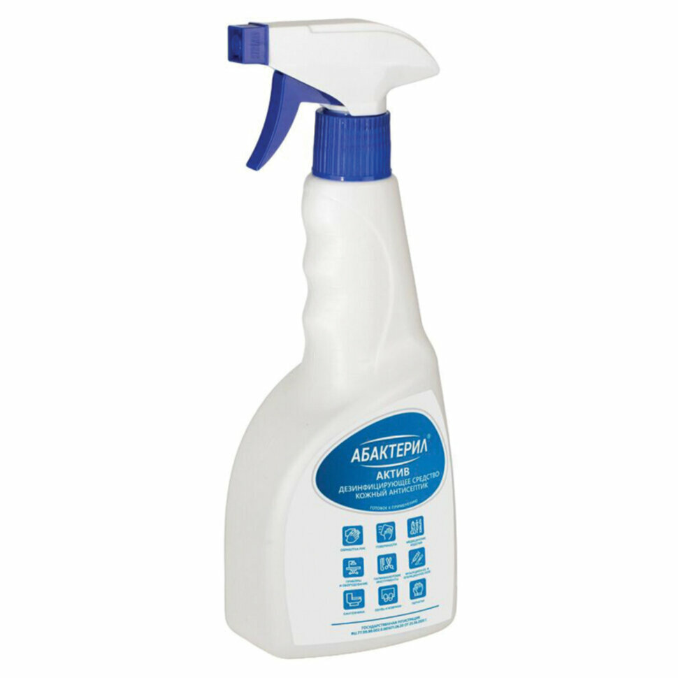 Антисептик для рук и поверхностей спиртовой (64%) с распылителем 500 мл, абактерил-актив, дезинфицирующий, жидкость, АА-211, 702076