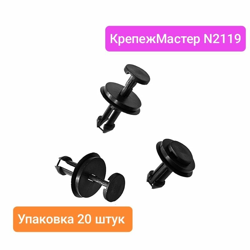 Автокрепеж, клипсы, пистоны на GM