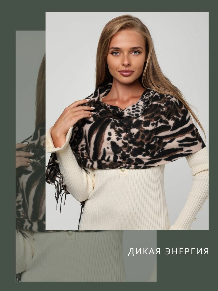 Палантин Осень-зима 2025 для женщин