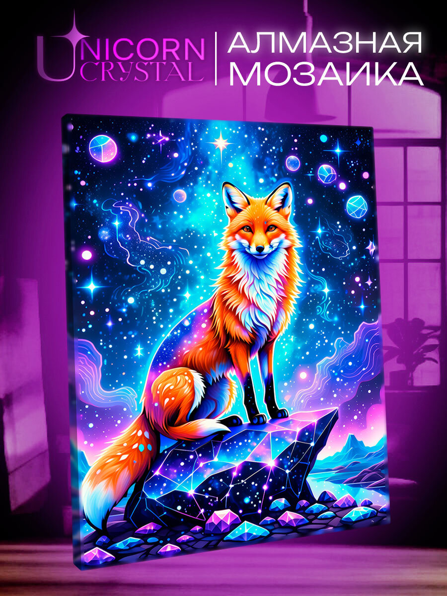 Алмазная мозаика Лиса
