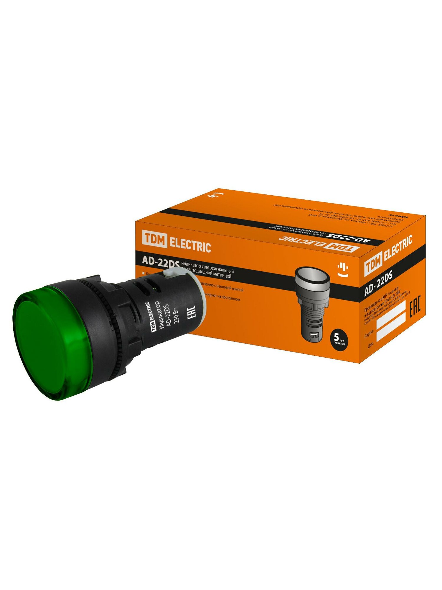 Набор Лампа AD-22DS(LED)матрица d22мм зеленый 230В TDM {SQ0702-0004} (2 шт)