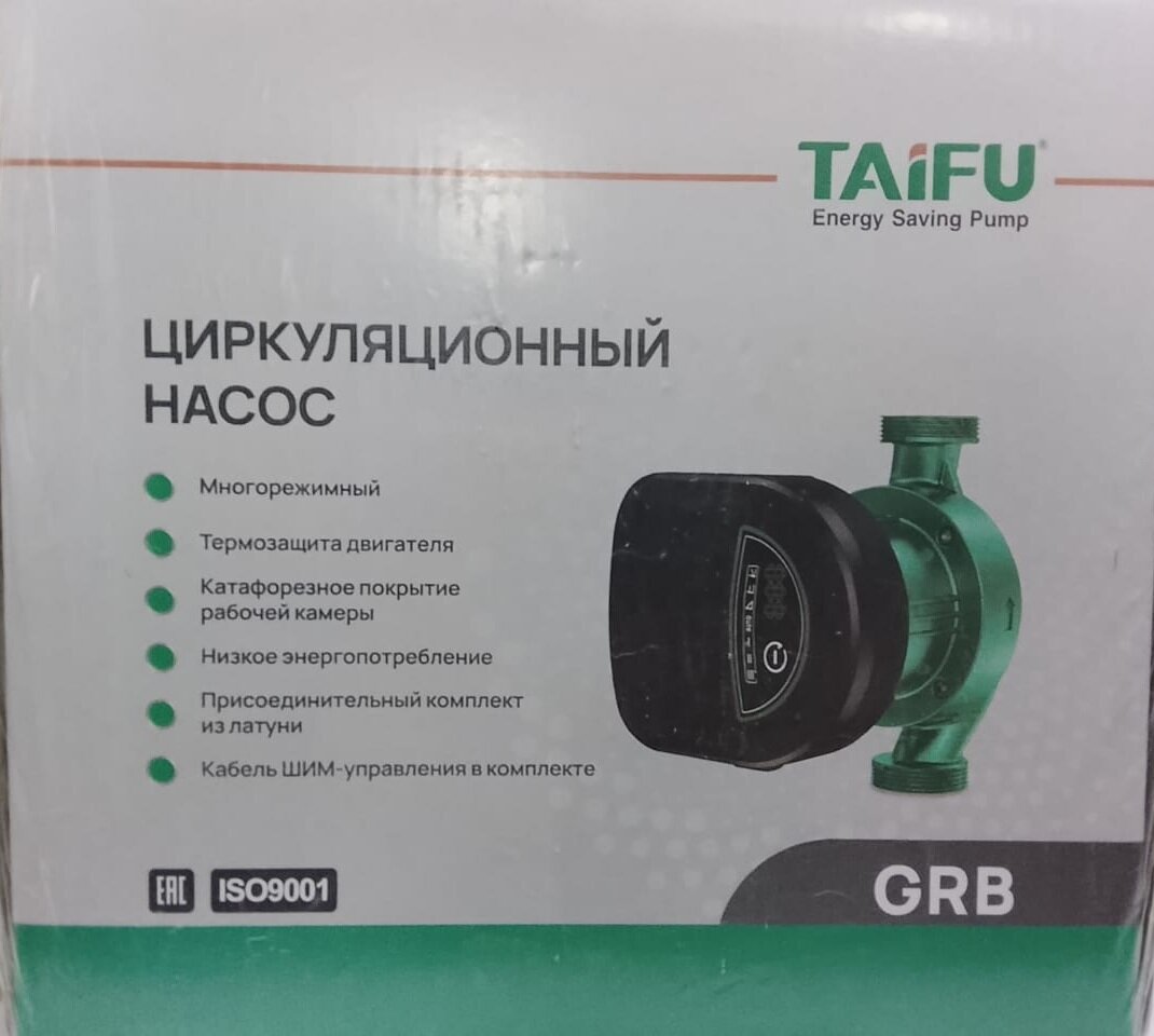 Насос циркуляционный TAIFU GRB 32/12 с частотным управлением, 230В, 180 мм, расход 141 л/мин, напор 12 м, подключение 2"x1 1/4", с гайками