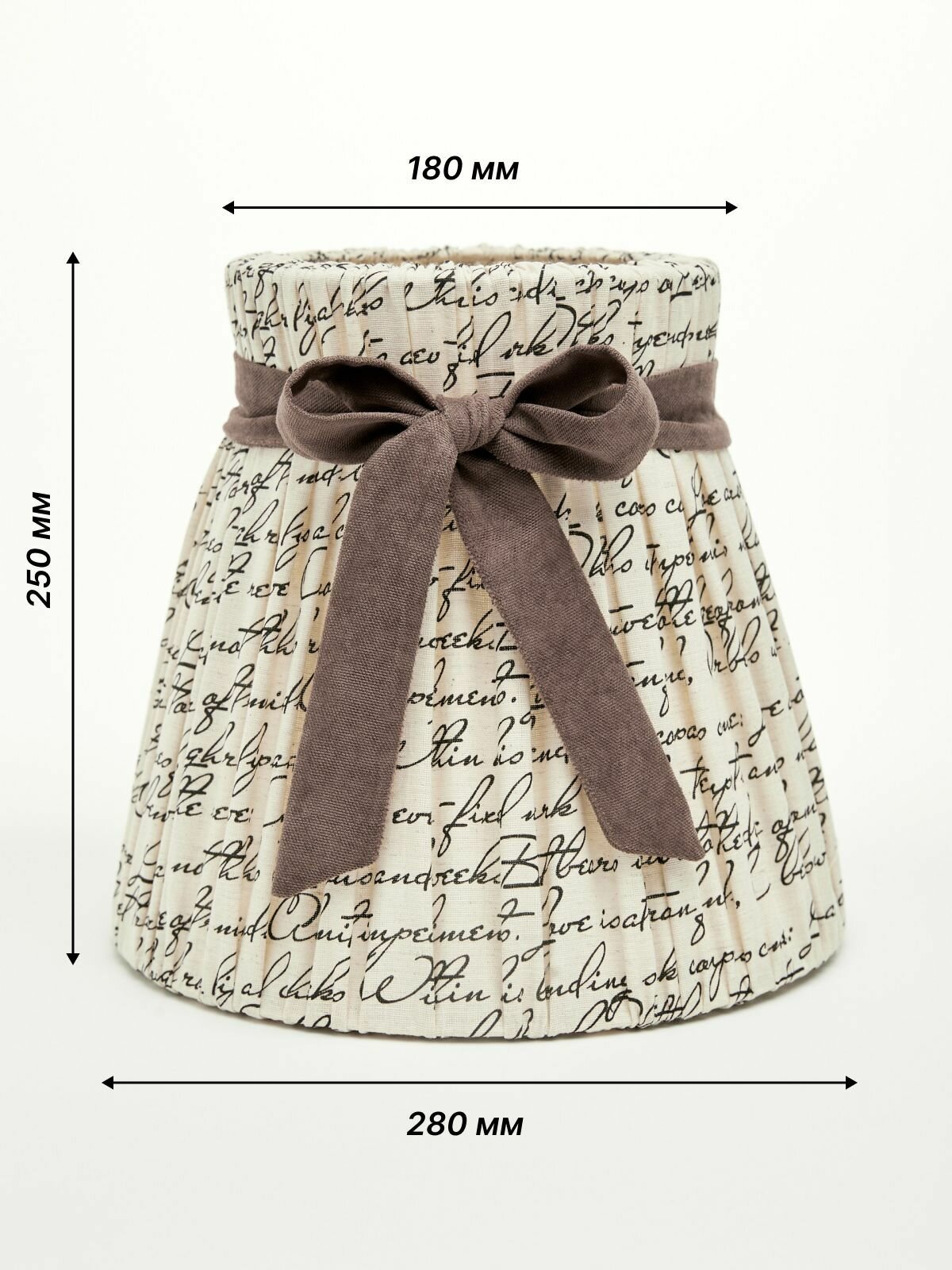 Абажур Е27 "Лея" для настольной лампы, ретро, фигурный, прованс/Пермский свет