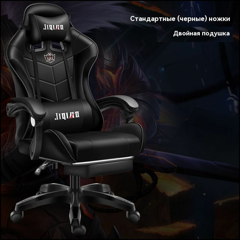 Эргономичное игровое кресло (для геймеров и офиса)