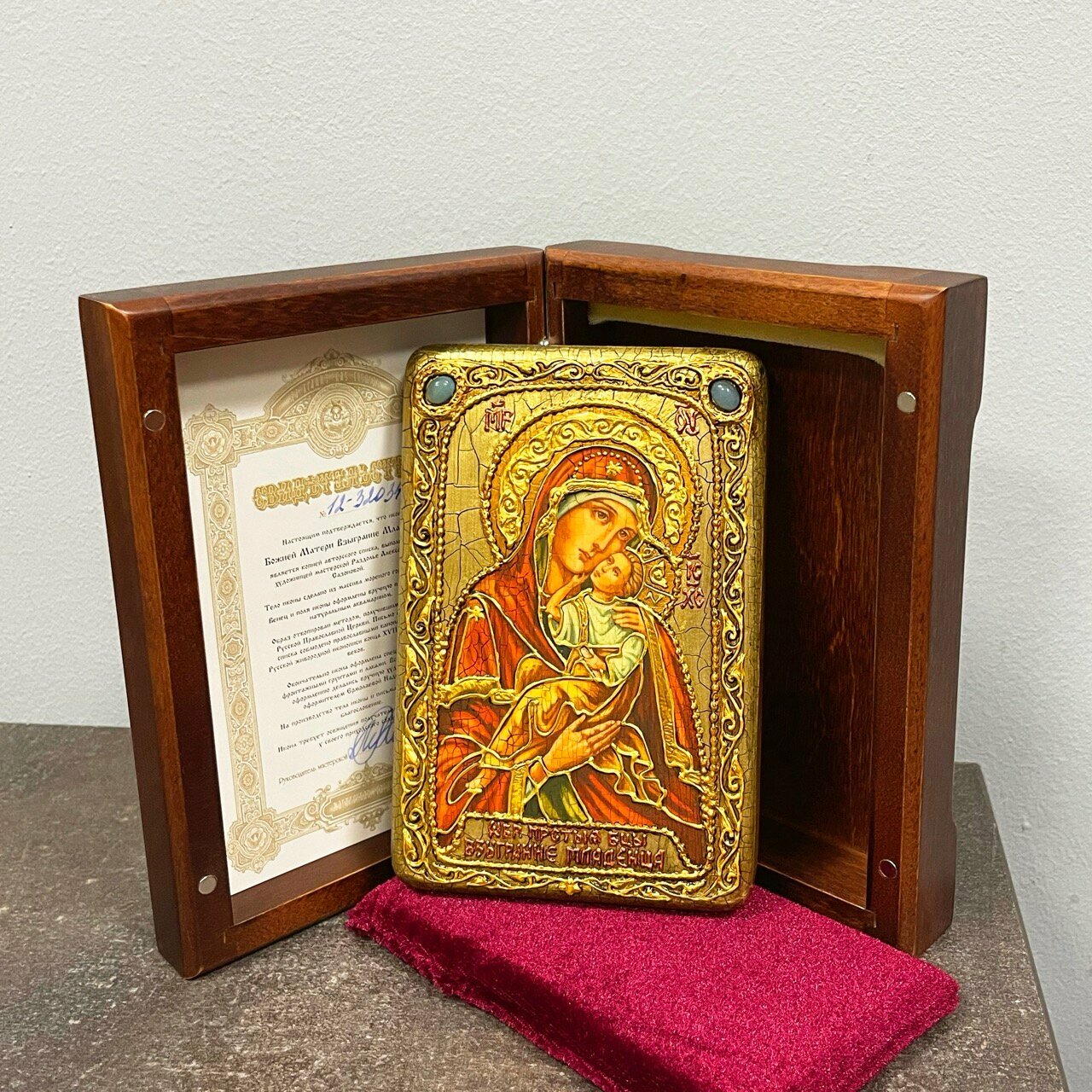 Православная Икона Пресвятой Богородицы "Взыграние младенца", 10 х 15 см