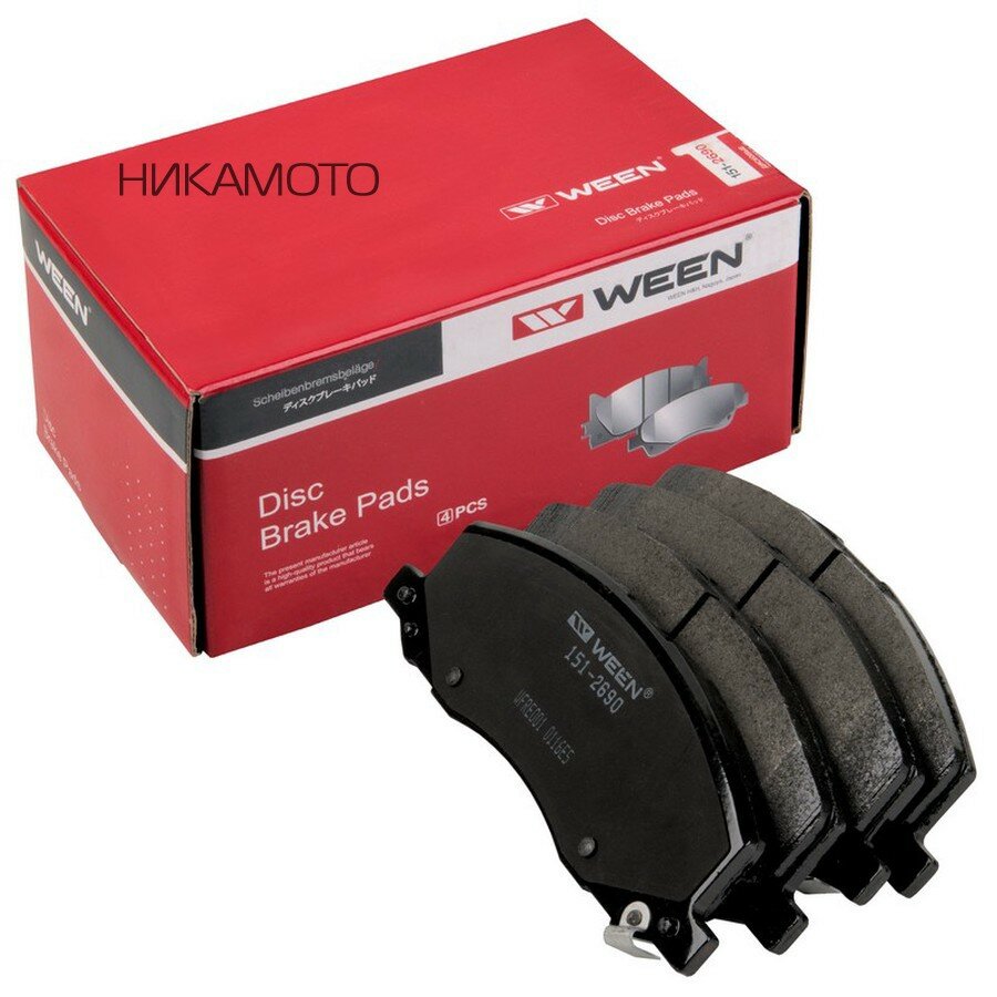 WEEN 151-2690 Тормозные колодки дисковые передние OPEL Insignia SAAB 9-5 (YS3G)