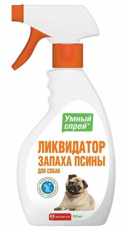 Умный спрей Апицена Ликвидатор запаха Псины, для собак, любая шерсть, 200мл