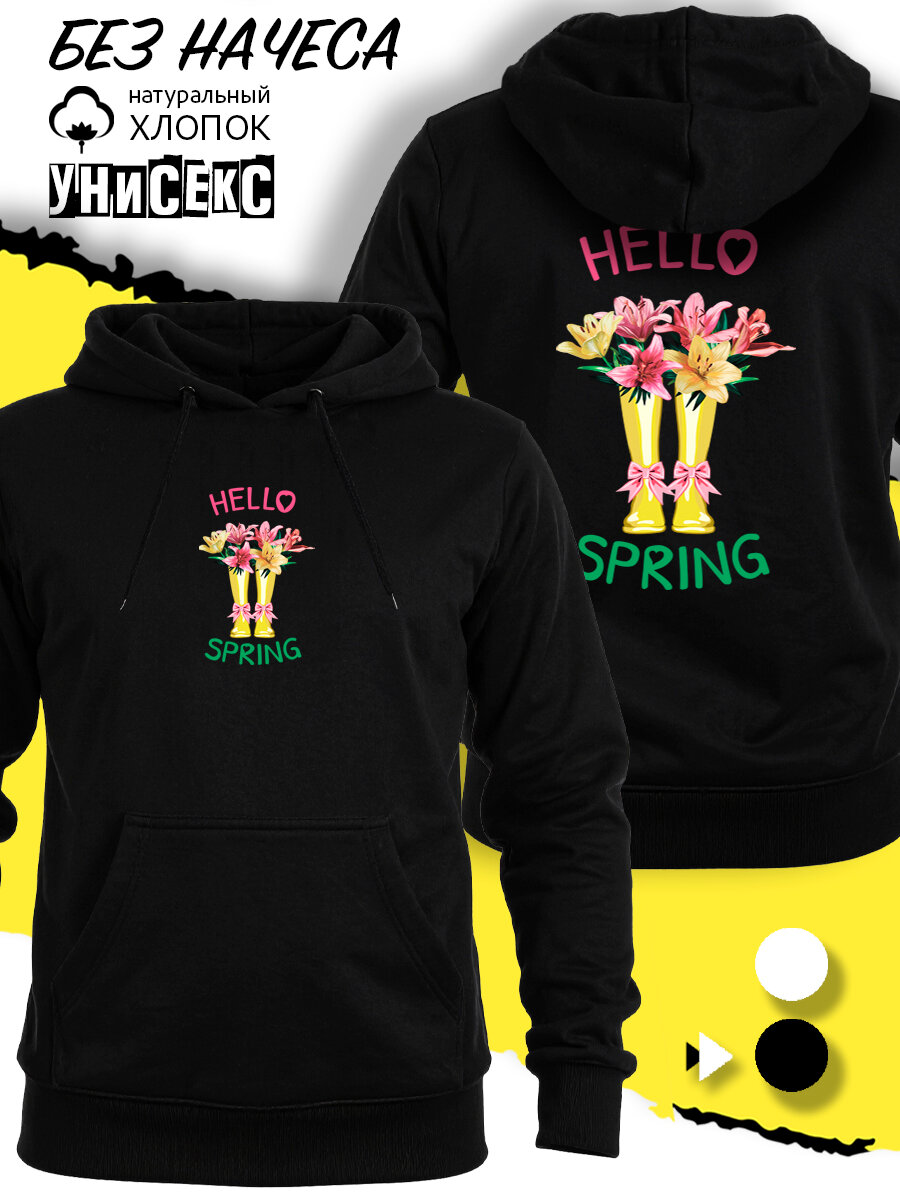 Худи Толстовка свитшот с цветами hello spring