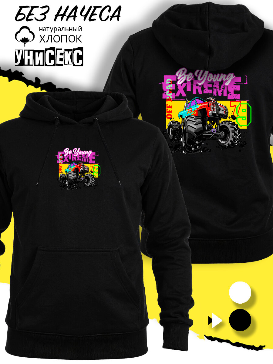 Худи Толстовка свитшот джип be young