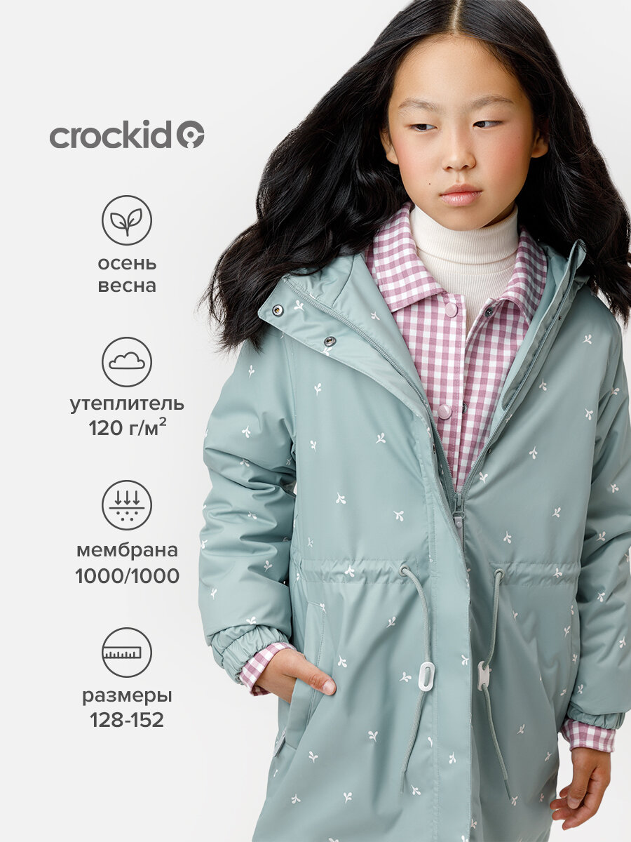 Пальто ВК 32172/н/2 УЗГ