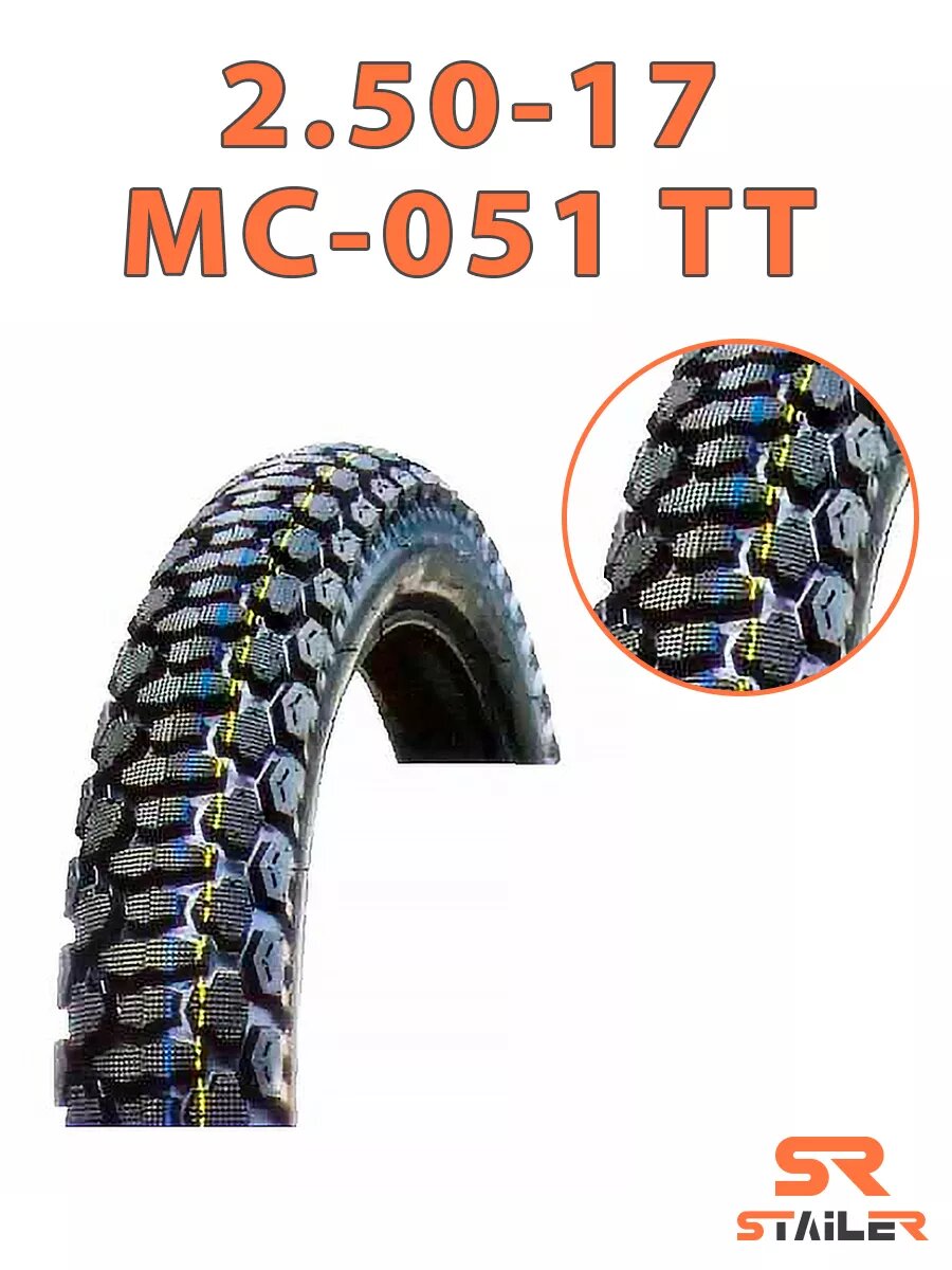 Мотошина 2.50-17 M MC-051 TT камерная