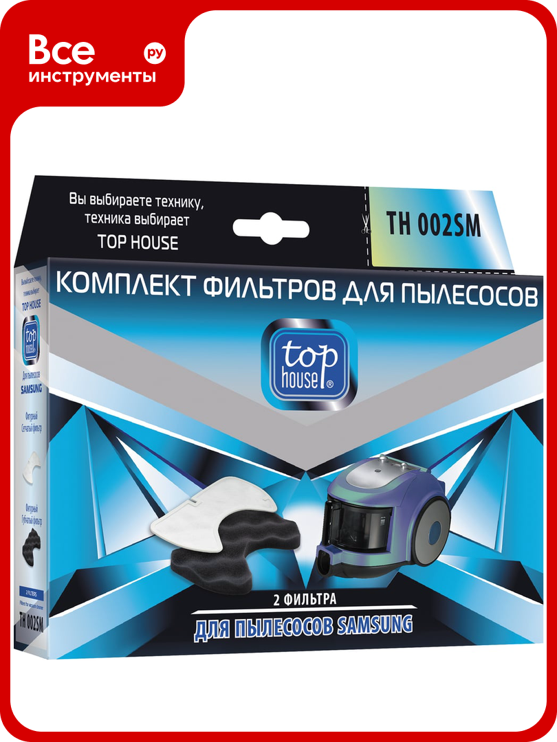 Комплект, TH, фильтров TH 002SM для пылесосов SAMSUNG 2 шт TOP HOUSE 392821, двух моющихся фильтров