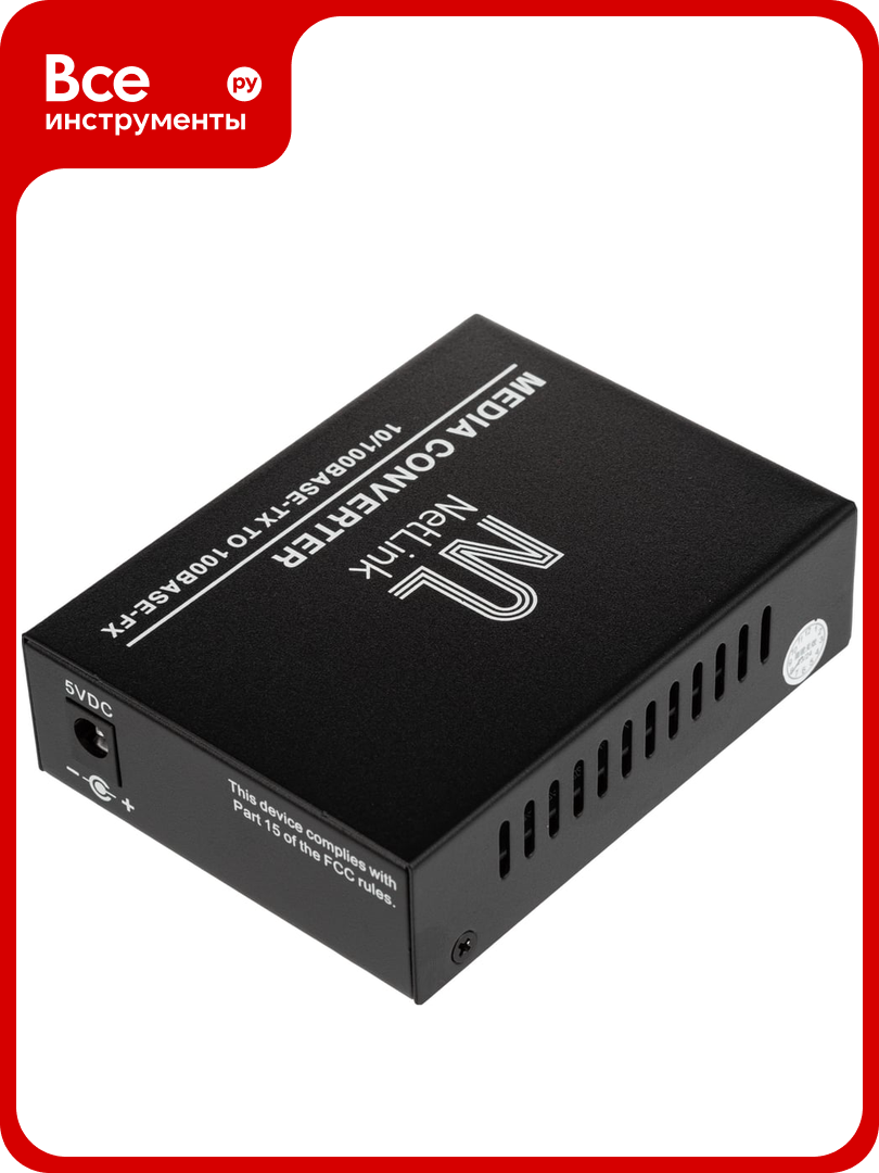 Медиаконвертер Netlink FE-920A20SCМб/с порт RJ45 + 155Мб/с оптический порт SC УТ000001416