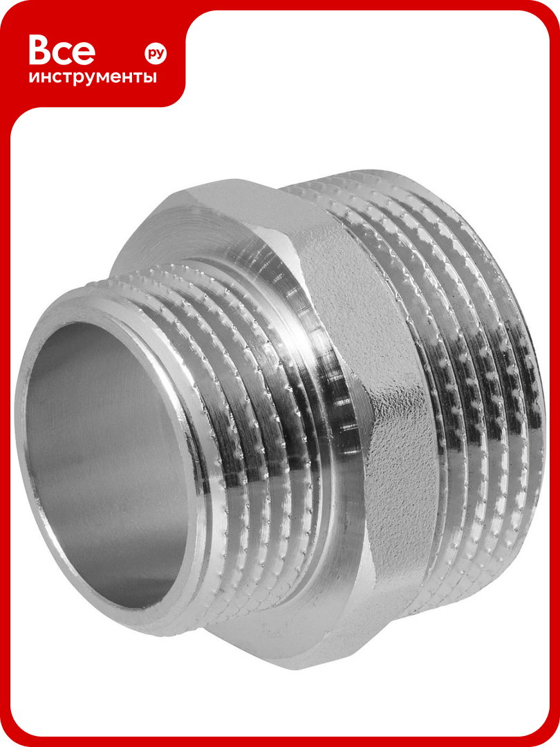 Ниппель - переходник бочонок 1.1/4" х 1" н/н MPF ИС.072178, соединения элементов трубопроводов