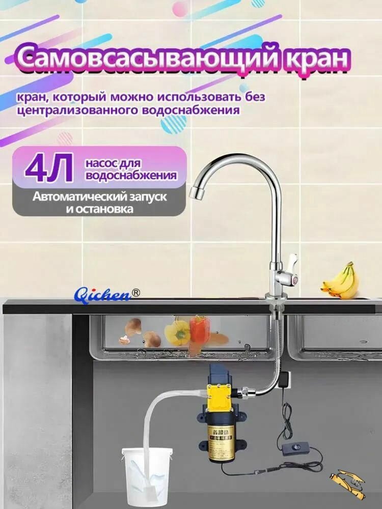 Диспенсер для воды LMX317