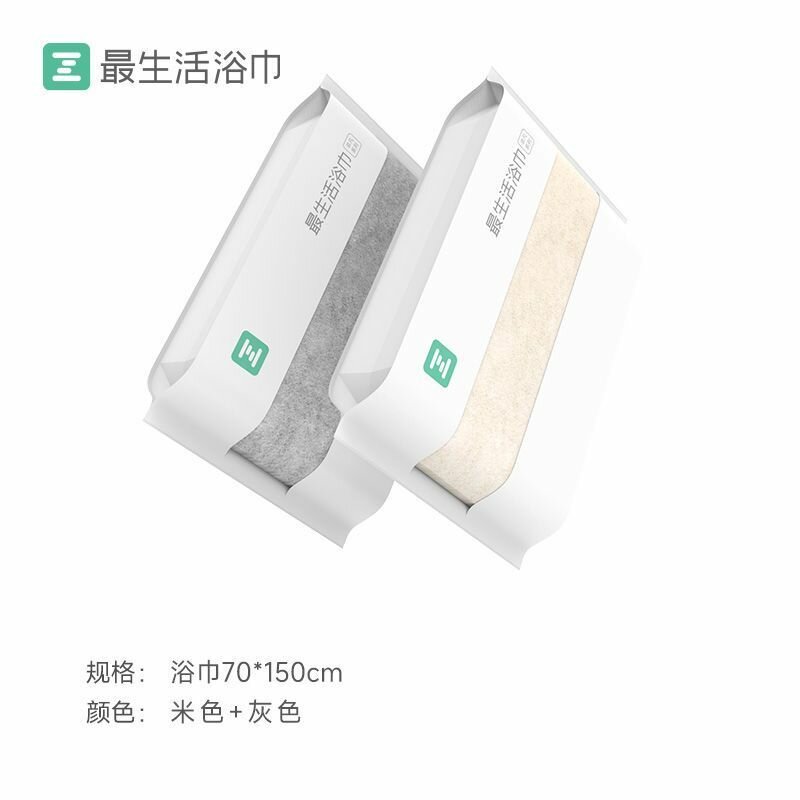 Самое натуральное банное полотенце Xiaomi изготовлено из чистого хлопка, впитывающее и антибактериальное банное полотенце (1 упаковка)