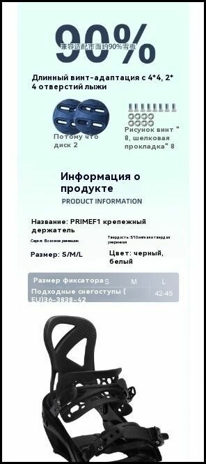 Крепления для сноуборда — фото 1