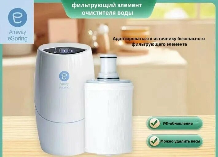 Сменный картридж предварительного фильтра для системы очистки воды eSpring UV