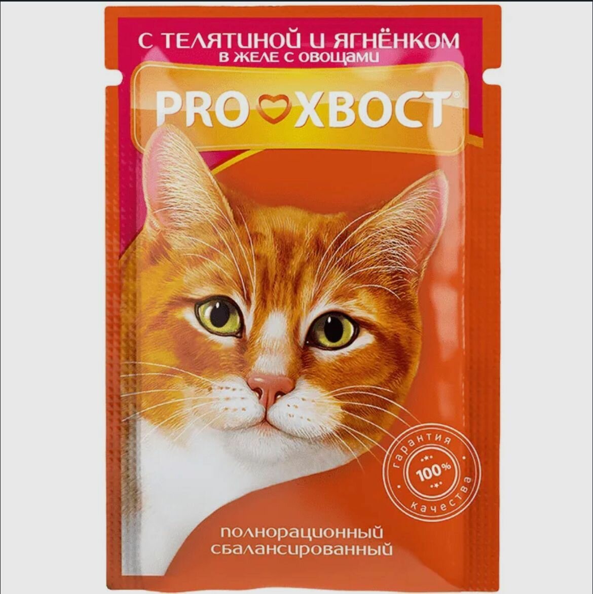 Корм для кошек прохвост 85гх28шт Телятина/Ягненок в желе с овощами