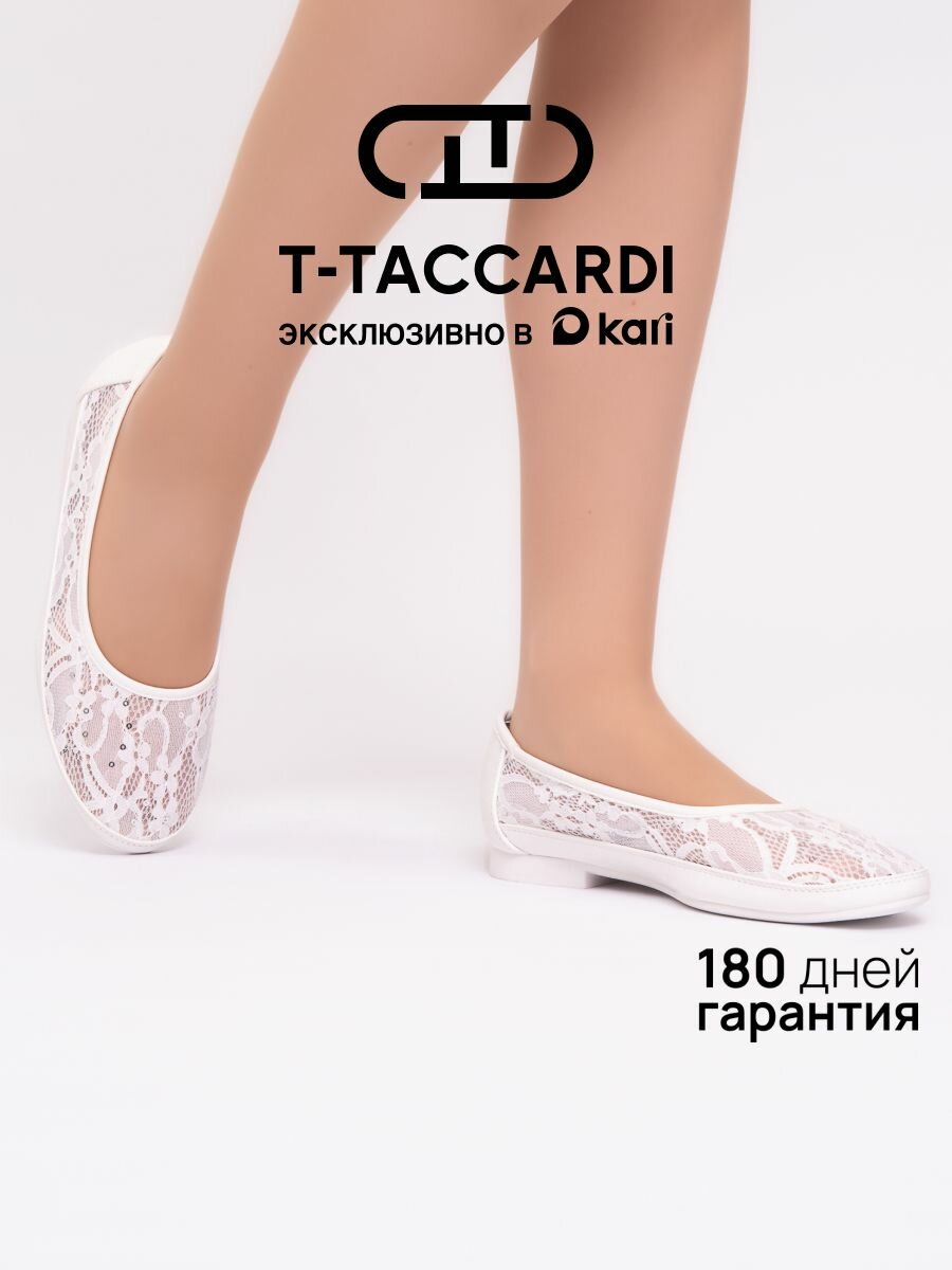 Балетки Весна-лето 2026