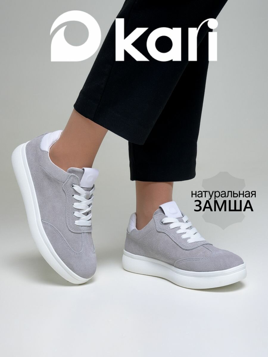 Кеды Осень-зима 2025