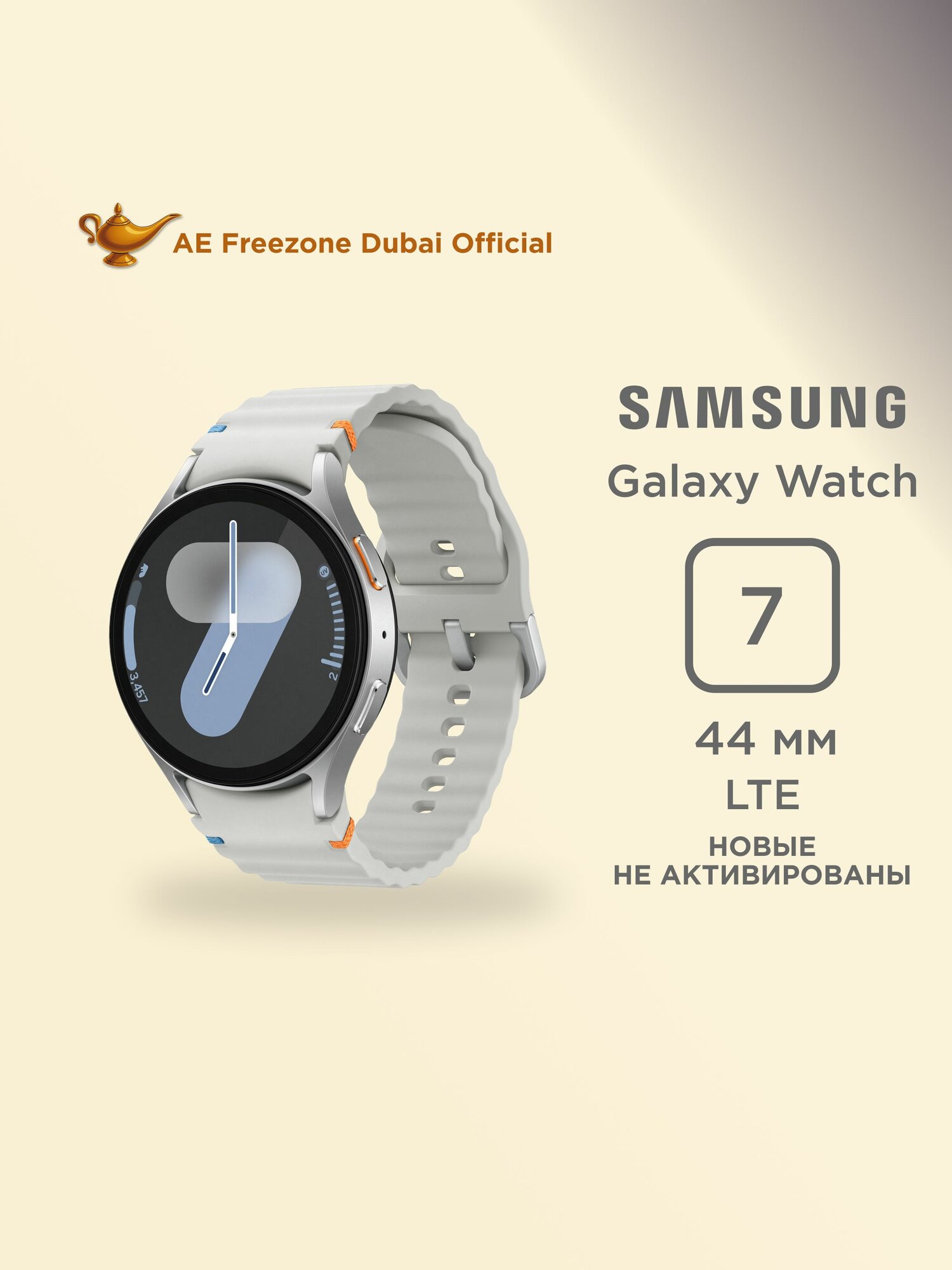 Умные часы Samsung Galaxy Watch 7, LTE , 44 mm, цвет Серебро