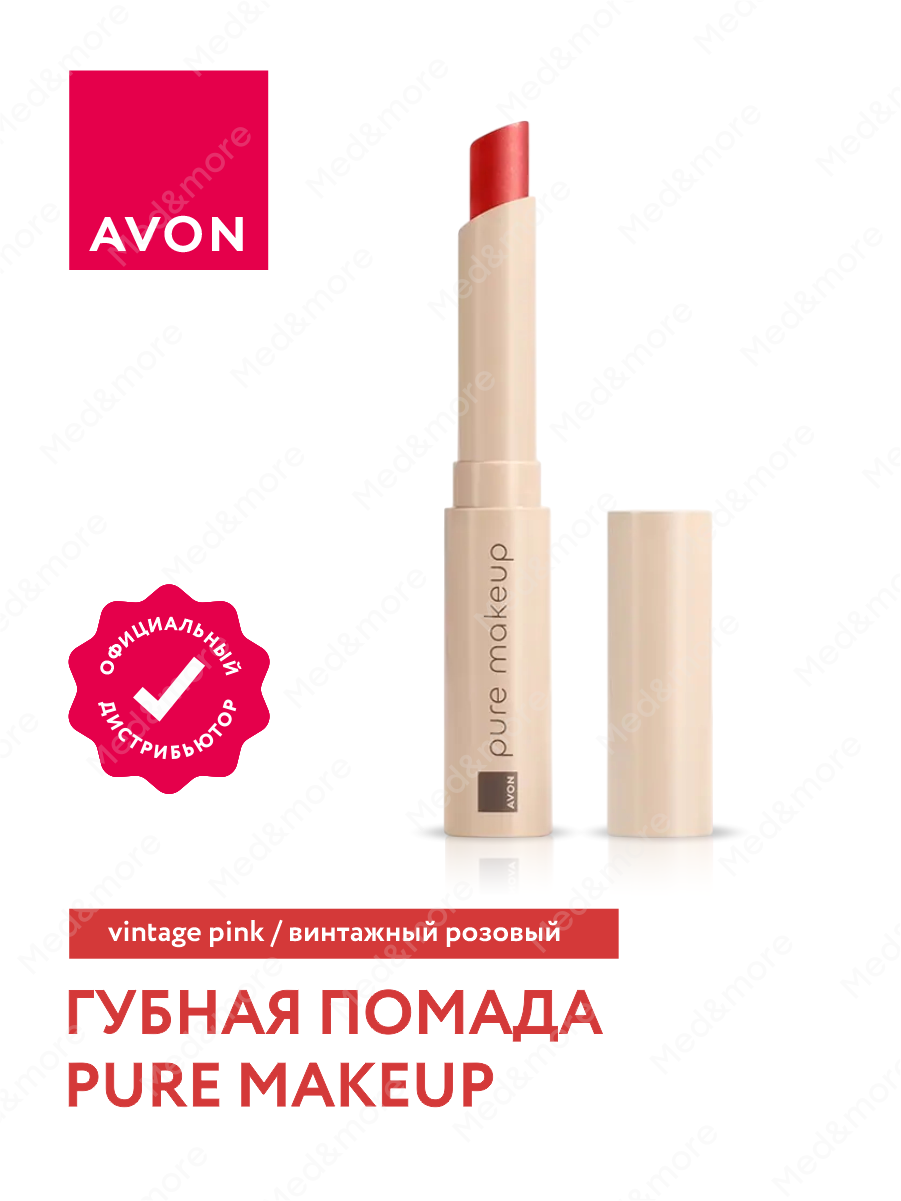 Губная помада Avon Pure Makeup тон Винтажный розовый