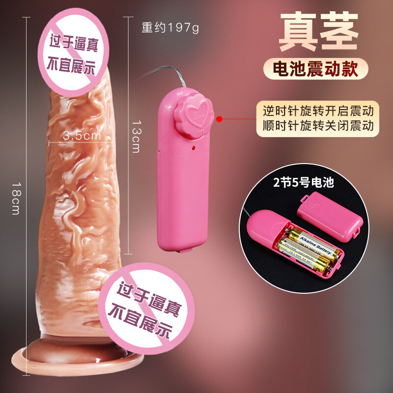 Секс-игрушки для взрослых, реалистичный электрический дилдо, полностью автоматический вибратор для женской мастурбации.