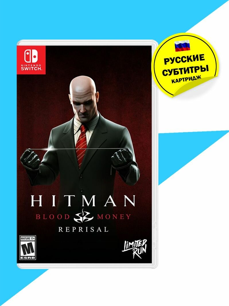 Игра Hitman: Blood Money - Reprisal (русские субтитры) для Nintendo Switch