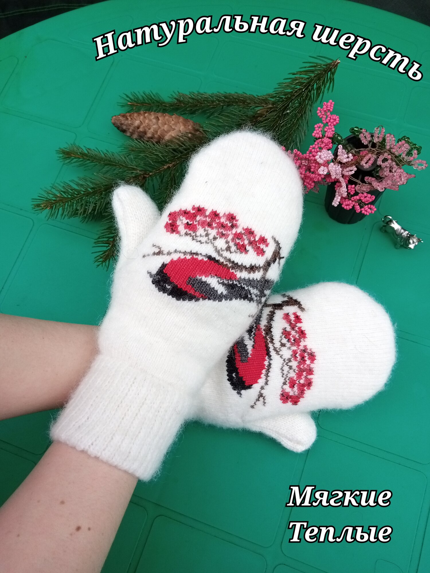 Варежки для женщин