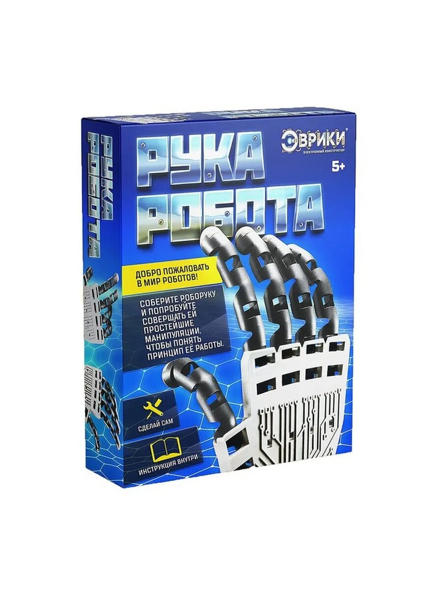 Конструктор Рука робота для юных инженеров