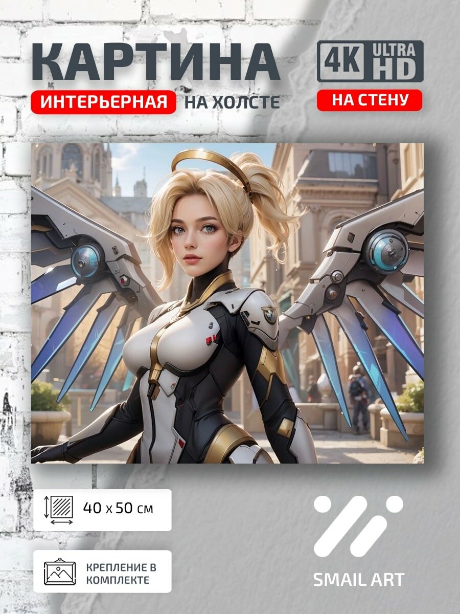 Картина на холсте интерьерная 40 на 50 на стену Mercy Artwork для гостиной атмосфера