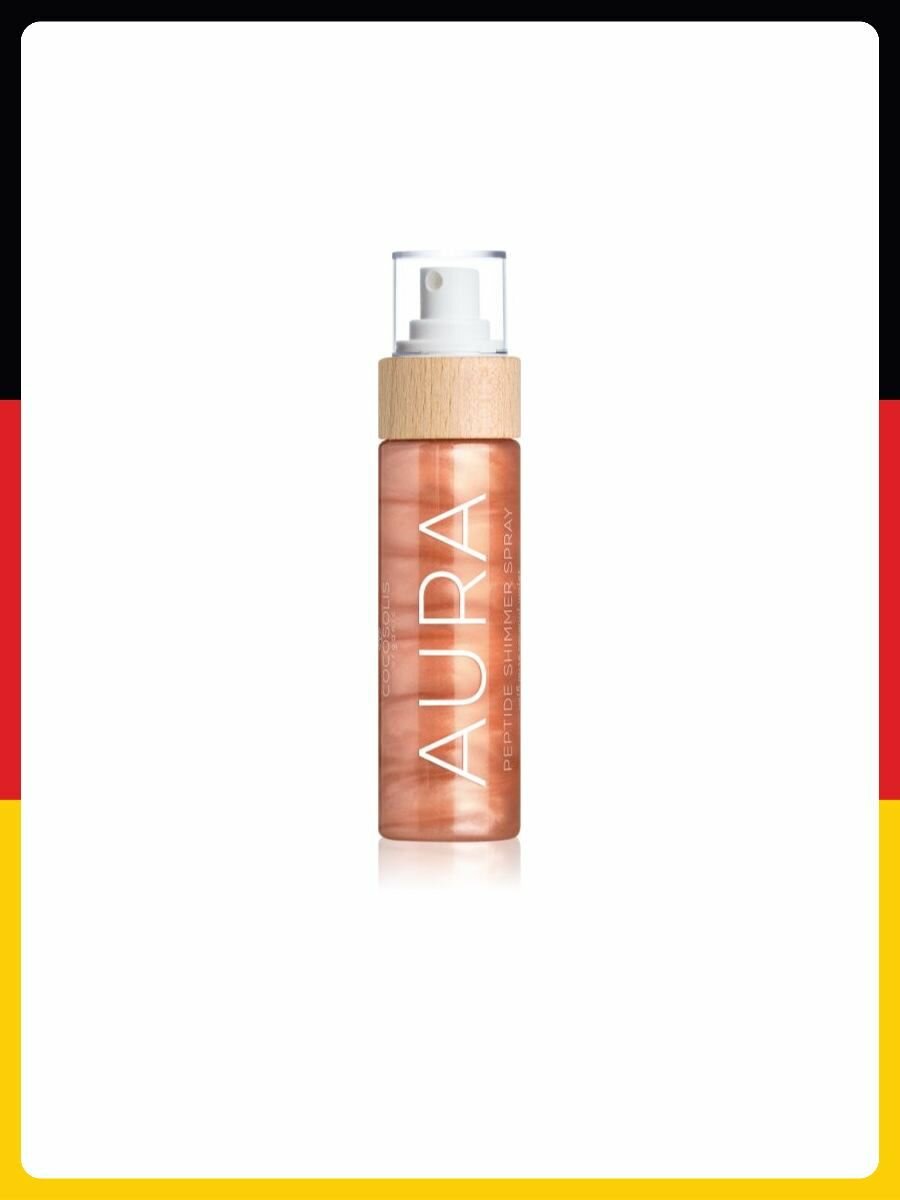 Спрей для ухода за кожей Cocosolis Aura Peptide Shimmer Spray moisturizing spray with glitter particles, with Raspberry fragrance, 100 мл