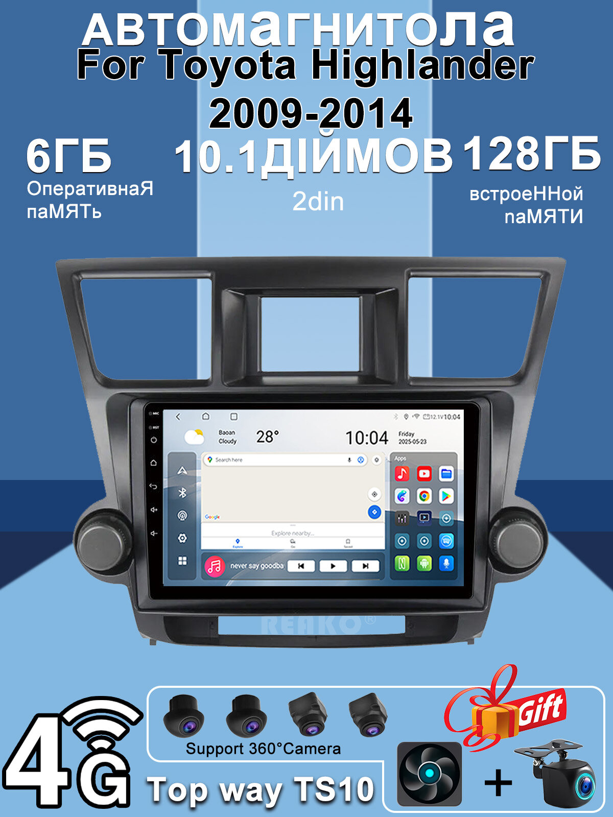 Штатная Магнитола TS10 для Toyota Highlander 2009-2014 , с камерой заднего вида. QLED экран 10.1 дюймов, Wifi 2din с сенсорным экраном, usb и блютузом