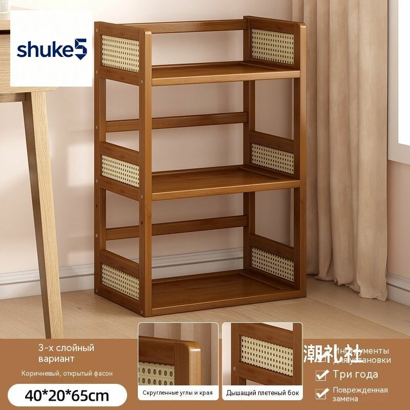 Полка Настольная, 40х20х65 см