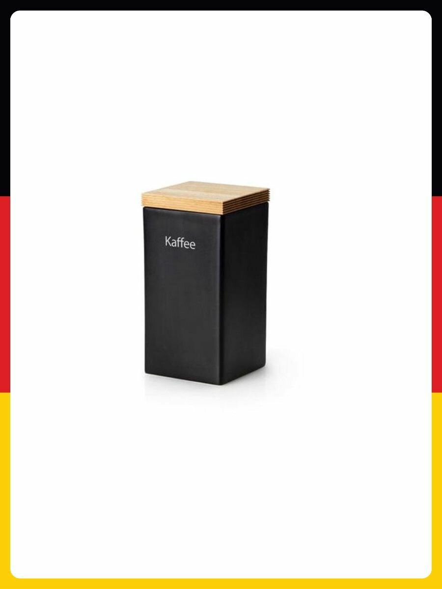 Банка для продуктов Continenta Vorratsdose3 черная